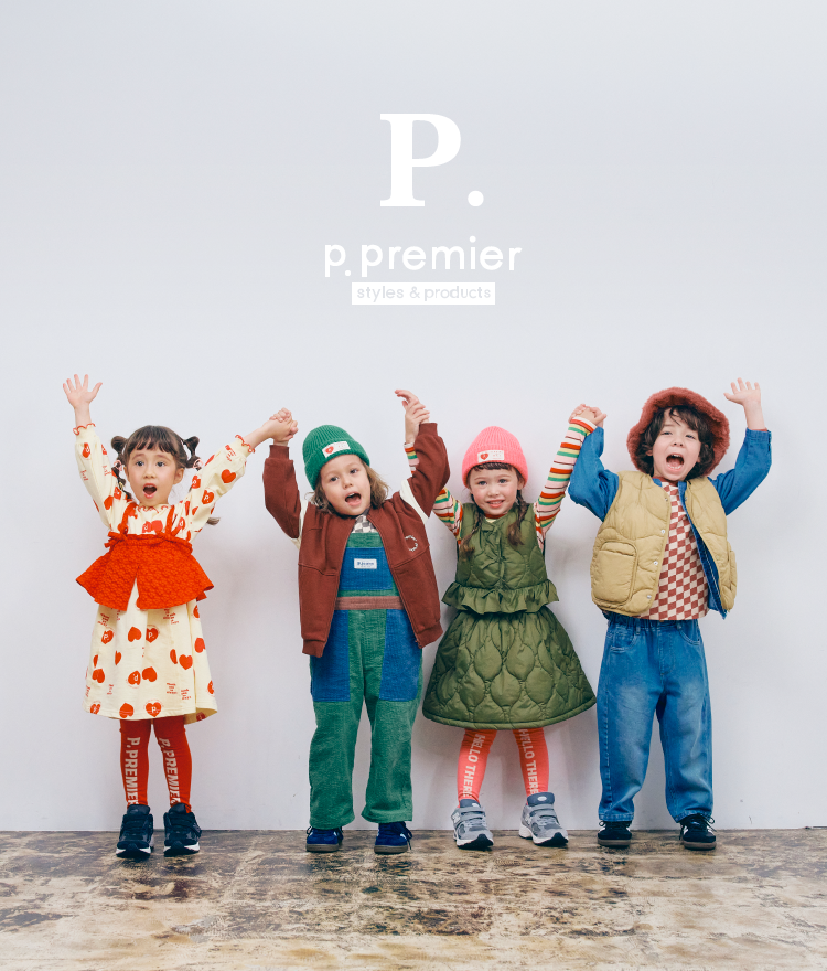 p.premier：AUTUMN COLLECTION|子供服・ベビー服 通販のF.O.Online Store(エフオーオンラインストア ...